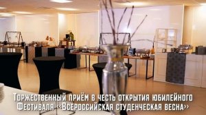 20 лет ШЕФ КЕЙТЕРИНГ