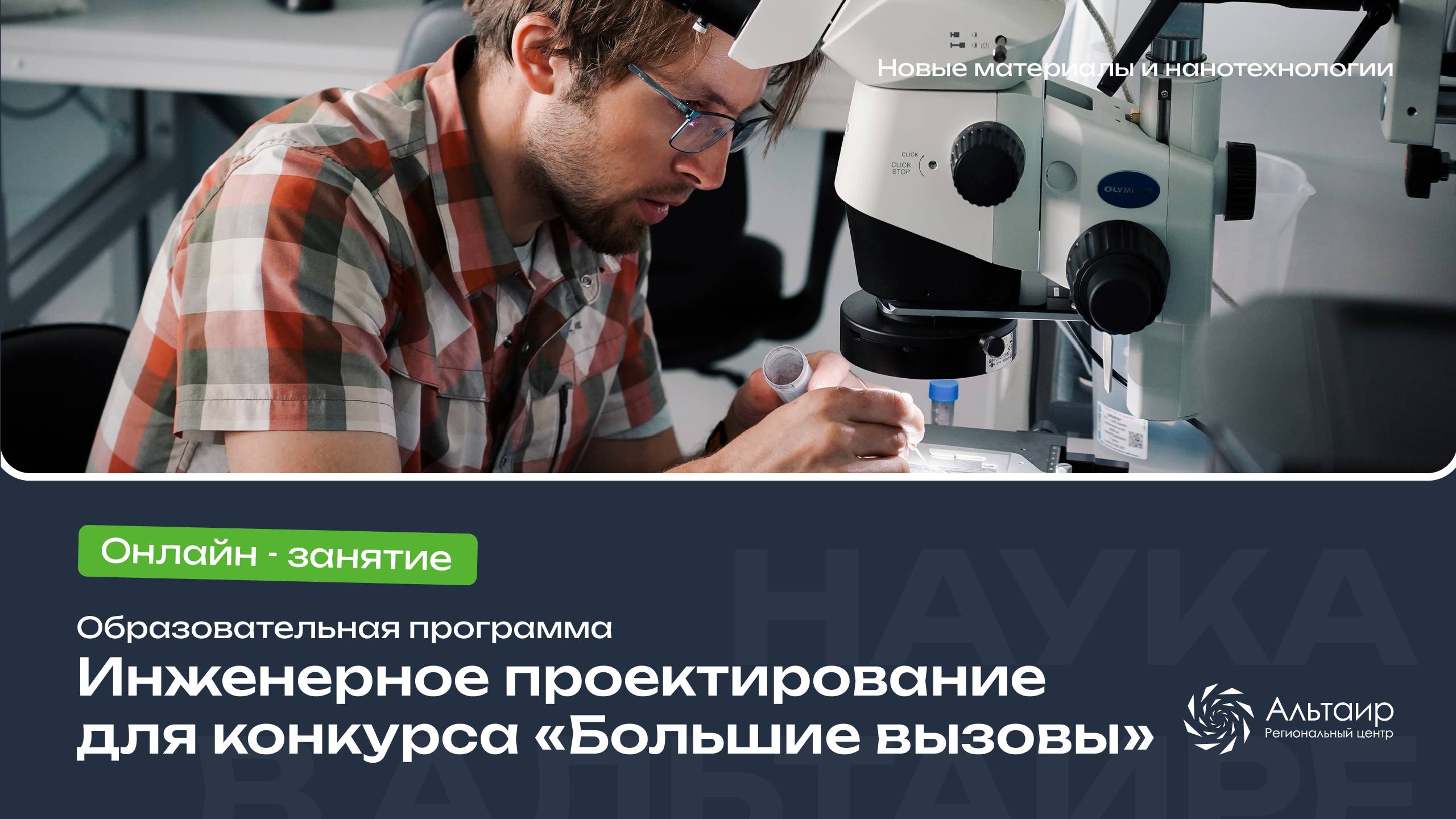 Химическая кинетика