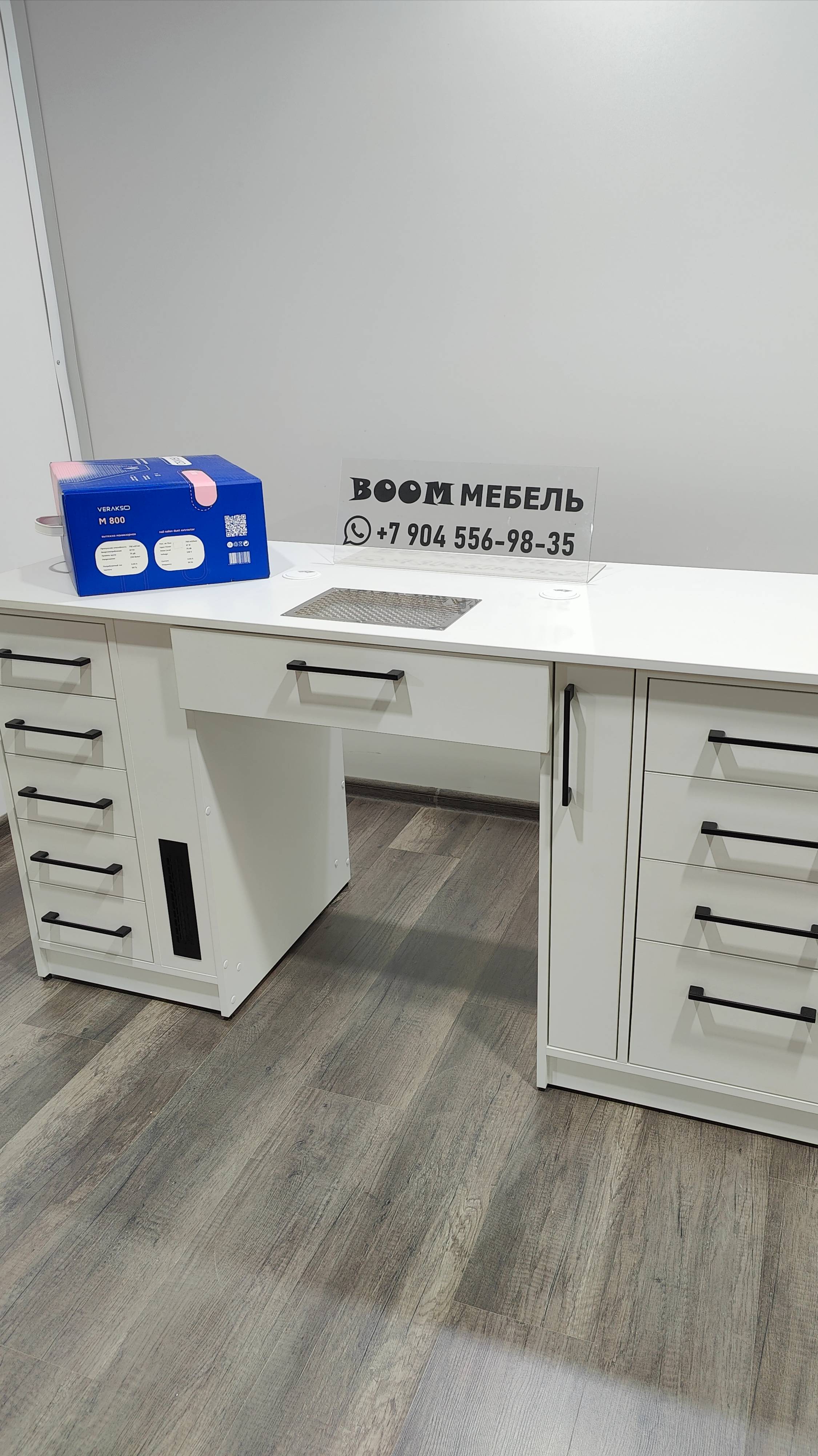 Маникюрный стол "Элиста"