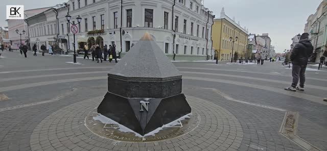 Место, где можно загадать желание: Нулевой километр. Пуп земли. Памятник компасу. г. Казань