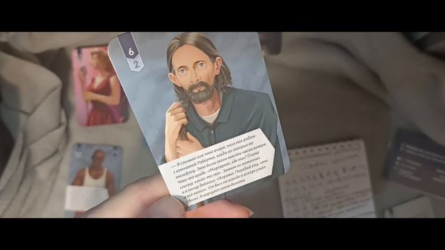 🕵️Карточная игра Ставки сделаны №13🕵️