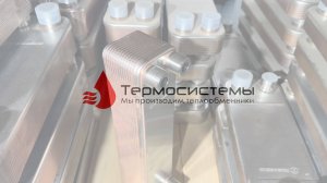 Паяный теплообменник ТТ20-26 для системы теплого пола квартирного помещения. Отгрузка заказчику.
