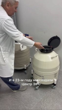 Медицинский центр отметили «Знаком качества – Сахалин»