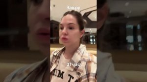 Наталья Бардо прошла семь кругов ада, чтобы увидеть мужа