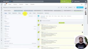 Готовый модуль автоматизации _Программа лояльности в Битрикс24 CRM_