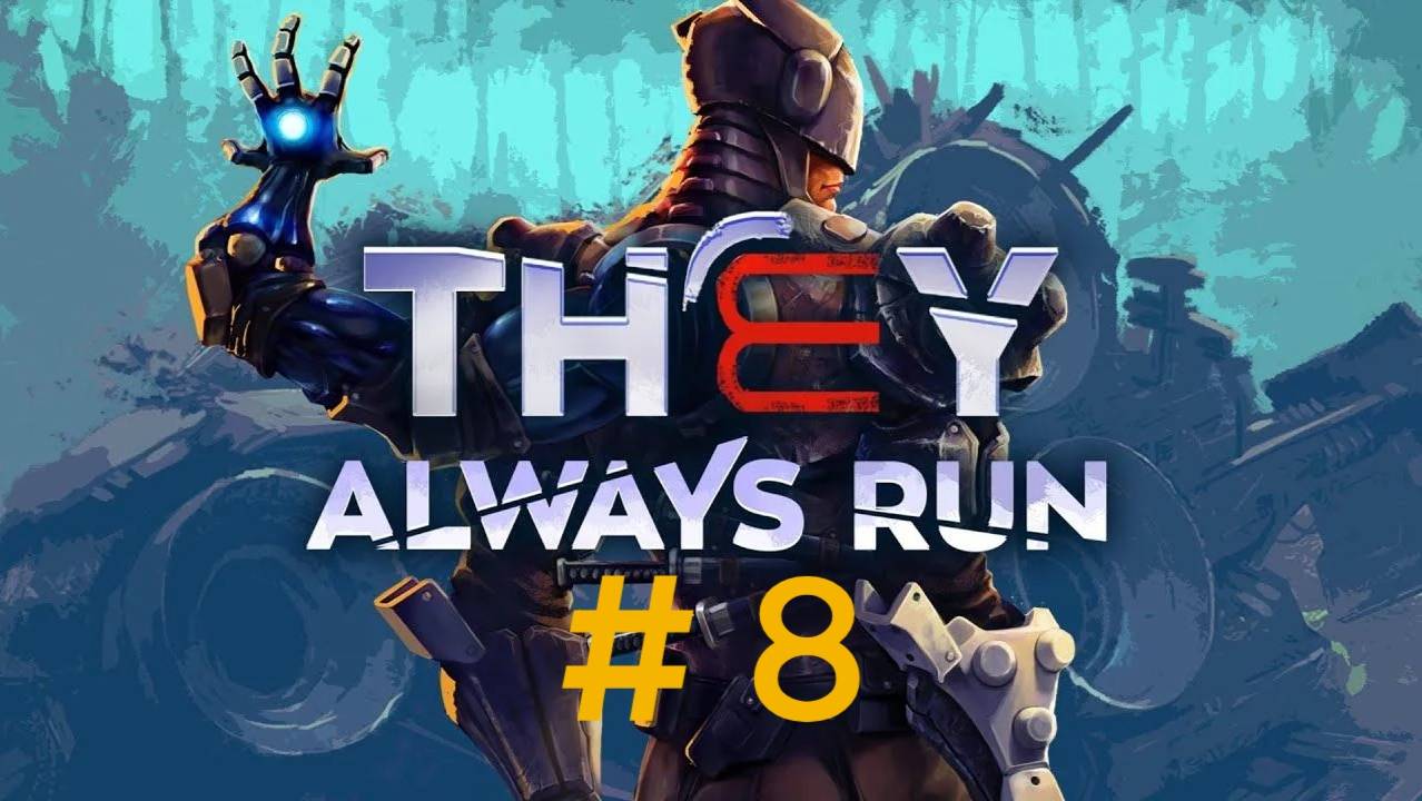 They always run.Эпизод 8