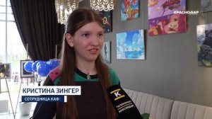 ОТКРЫЛОСЬ ИНКЛЮЗИВНОЕ АРТ-КАФЕ "ПРИВЕТ, ДРУГ!"