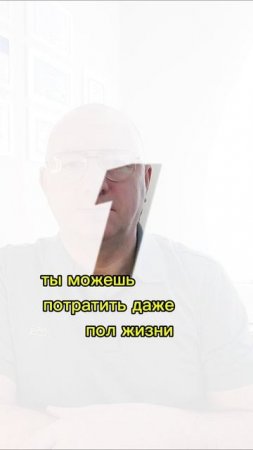 Как реально повысить свою самооценку? Бесплатное интервью. #александрфомин