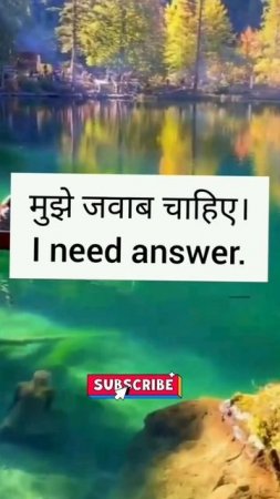 subscribe for more English knowledge #_like_comment_share_subscribe_please_support #englishgrammar