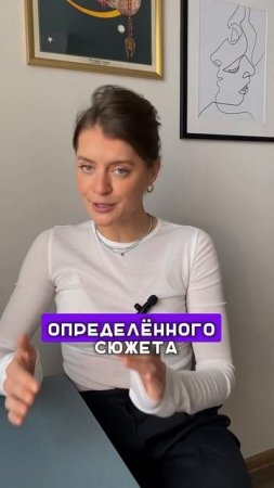 Пагубное влияние сказок на взрослую жизнь #психолог #самооценка #психологияотношений #самореализаци