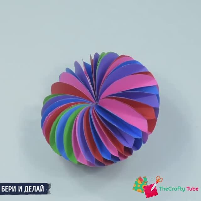 Игрушка из бумаги - обучающее видео