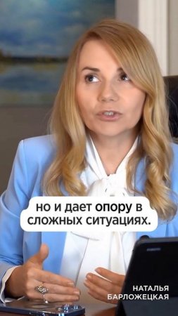Как использовать удачные кейсы в работе психолога #практикапсихолога