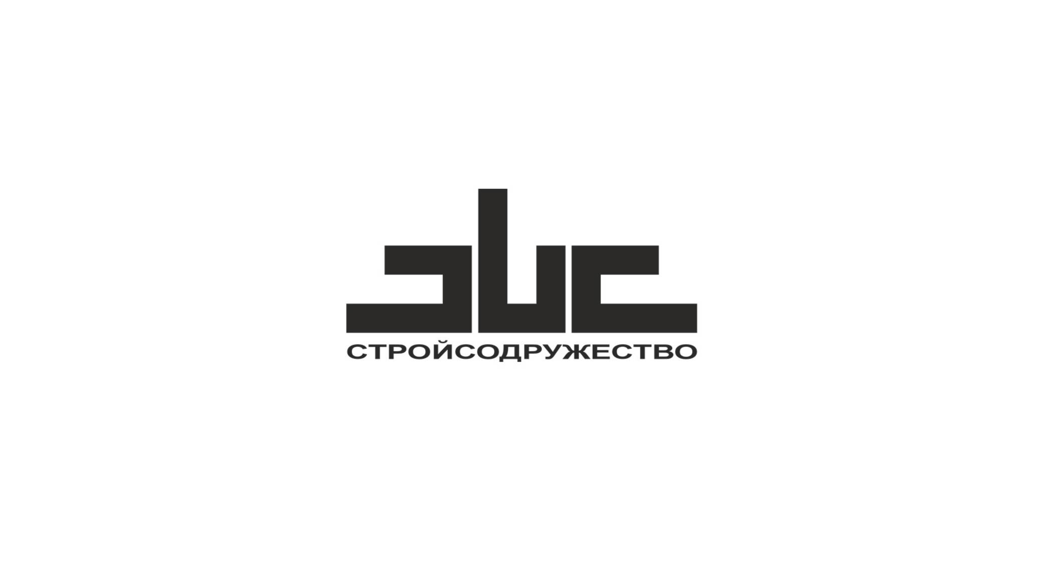 Склад бытовок