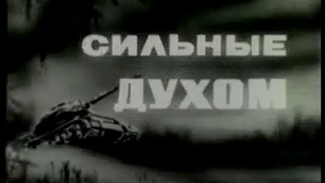 Киножурнал СОВЕТСКАЯ АРМИЯ 1973 г № 18