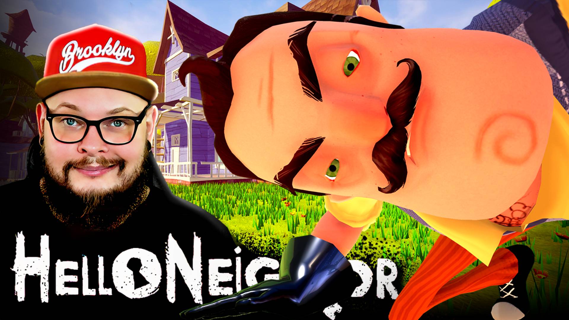 ФИНАЛ  #5 Hello Neighbor