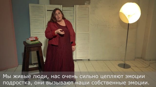 Самое важное о психологии подростка. Часть 3. Подросток вылупляется