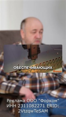 Мы видели у конкурентов Форком автоклавы с толщиной стенок 3мм
