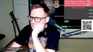 🔴 #245 Стрим на гитаре - Цой Пикник Чайф ДДТ Чиж Сплин Киш