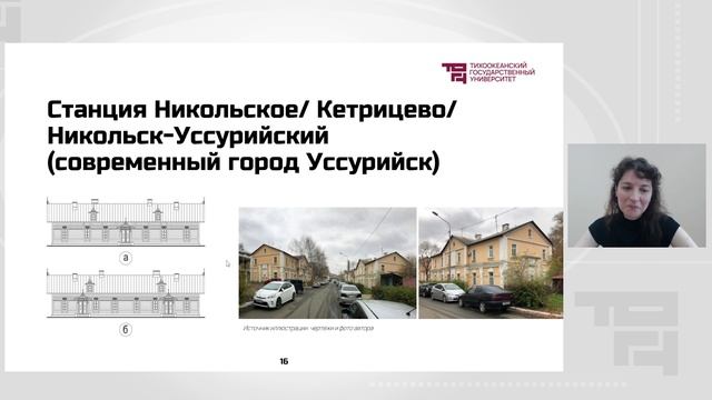 Станции и разъезды в Приамурья и Приморья часть 2