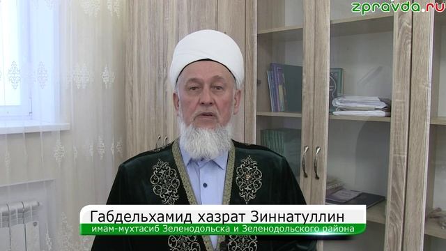 Иман нуры 02.04.2025
