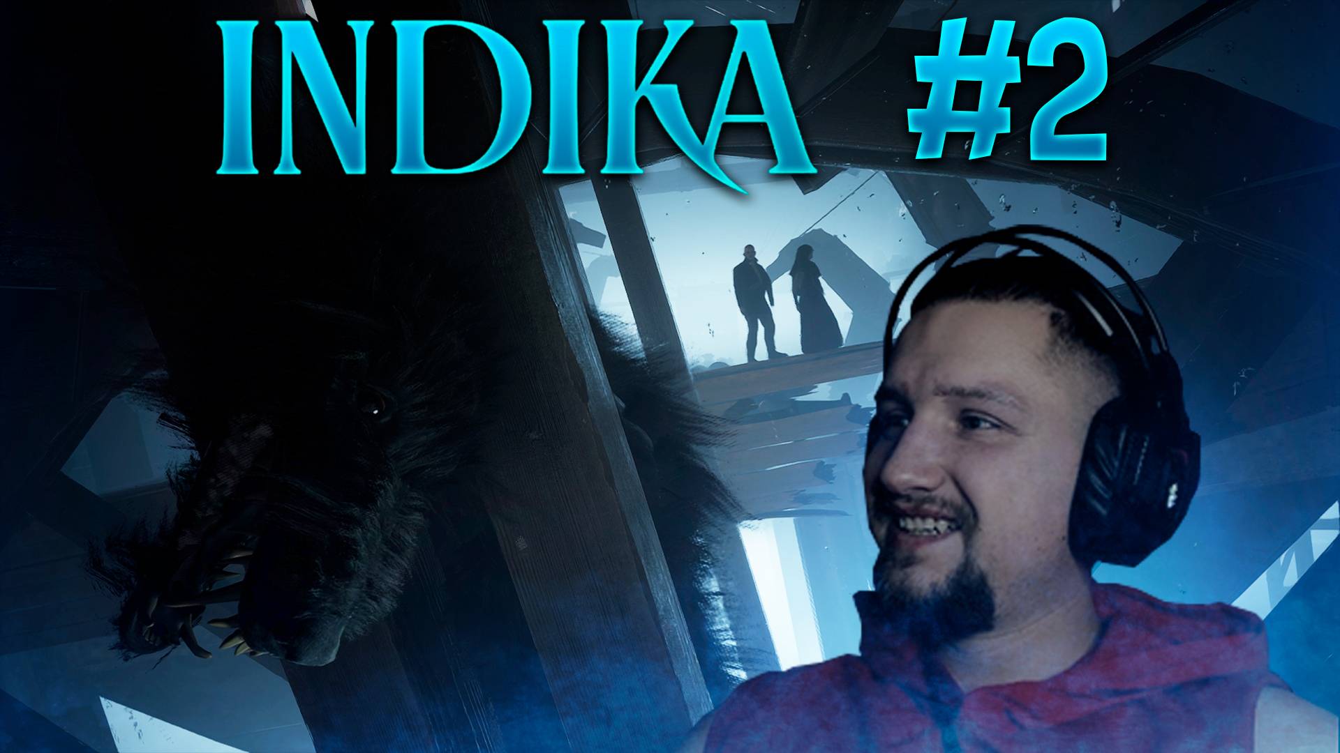 Собака или оборотень??? | INDIKA |