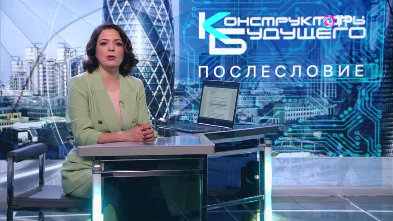 От кормушки для моли до урожая будущего