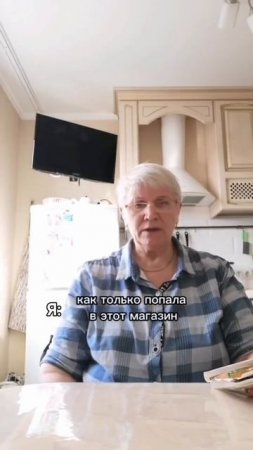 #юмор #школашитья