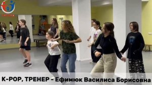 К-ПОП