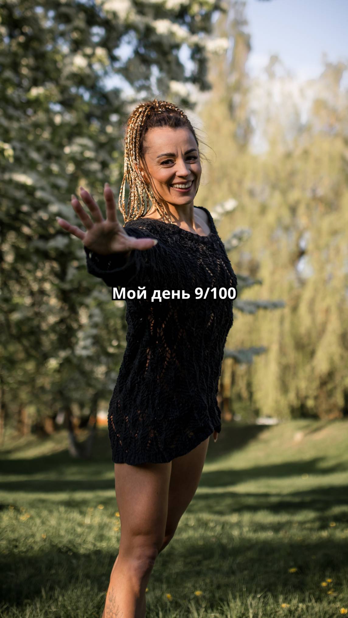 #мойДеньРоговцова