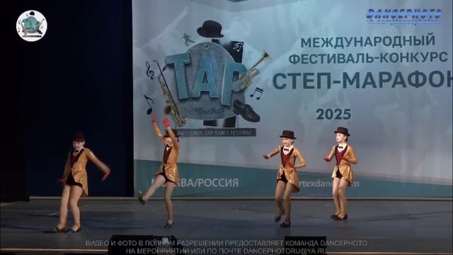 ДЖАЗОВЫЙ ВЗРЫВ В СТЕПЕ! 🎺 Лауреат 2 степени покорил Степ-Марафон 2025 | GoldenTapDance