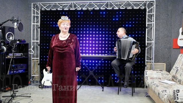 Гөлсинә Ганиева  «Озата барма»