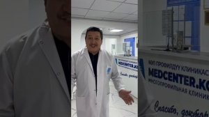Поздравление с 8 марта от Турата Касымбекова директора МЦ Medcenter.kg