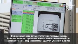 Опыт фармы по передаче операции нанесения 2D-кода на аутсорс