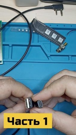 Кабель Type-c для программирования #Radtel #RT860 своими руками. #ch340 #firmware Часть 1