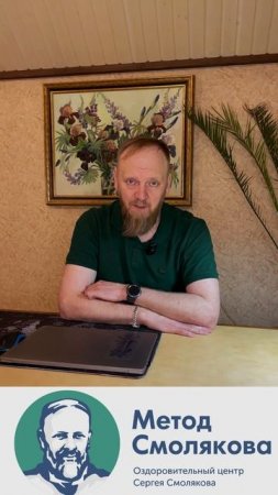От переживаний и расстройств какие травы нужно пить чтобы они помогли