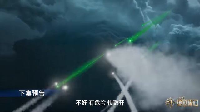 Боевой континент 2: Непревзойдённый клан Тан 96 Серия - Превью (Аниме-Мультсериал 2025)