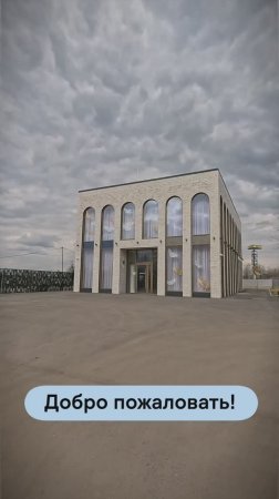 Маршрут к офису продаж жилого квартала бизнес-класса «Адмирал»