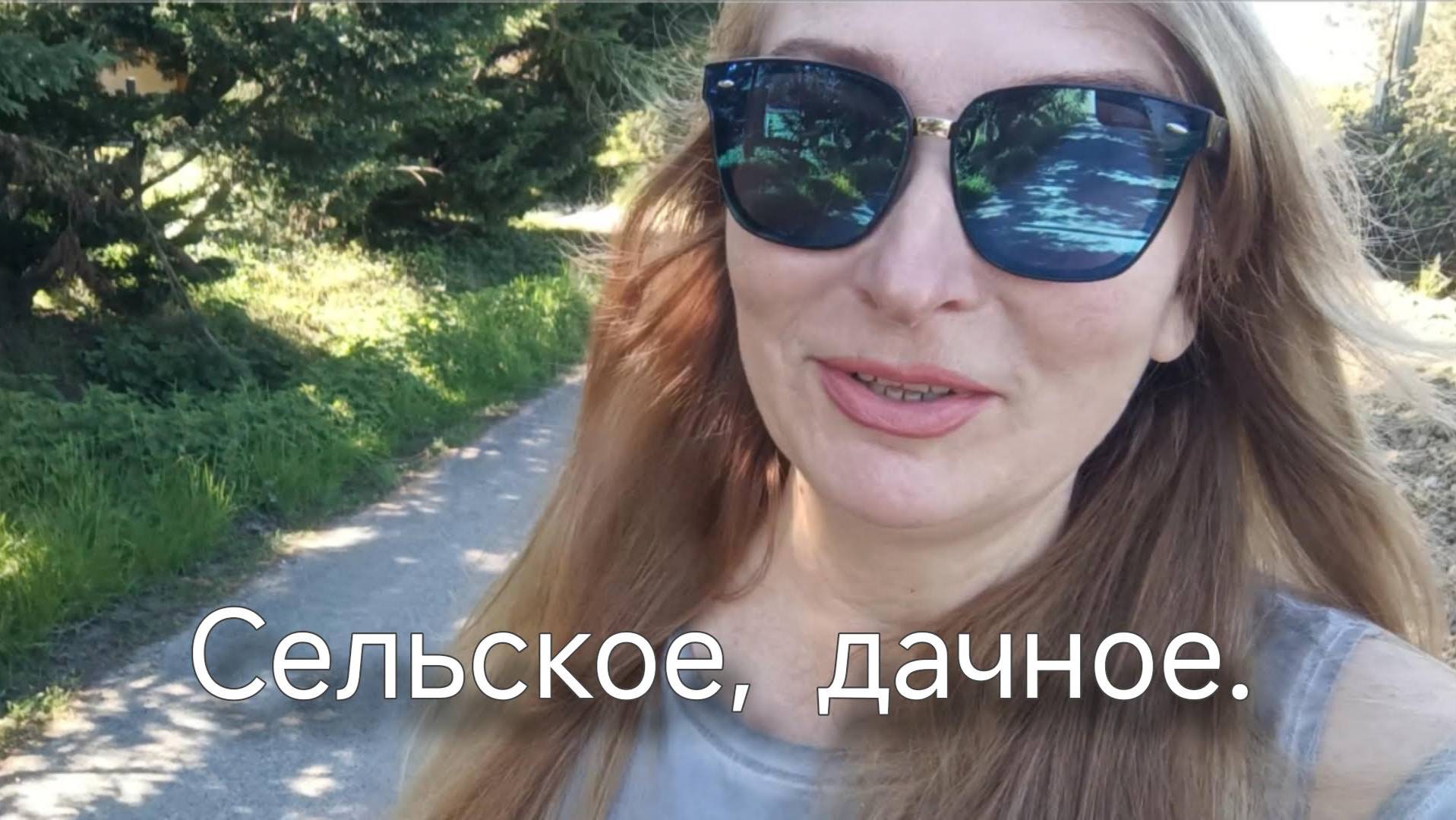 Когда не хочется убираться. Шмотки, редиска и  ромашки с корицей.