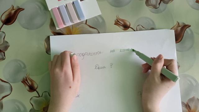 Обзор на текстовыделители с валберис