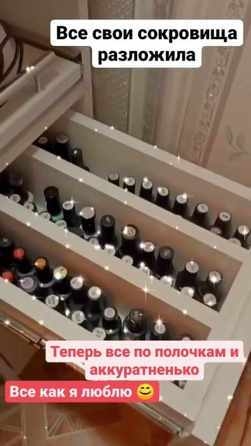 Маникюрный стол МС-12. Отзыв