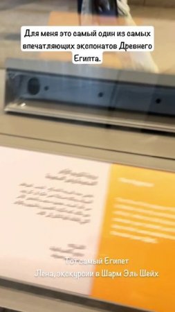 Секретный календарь из Древнего Египта