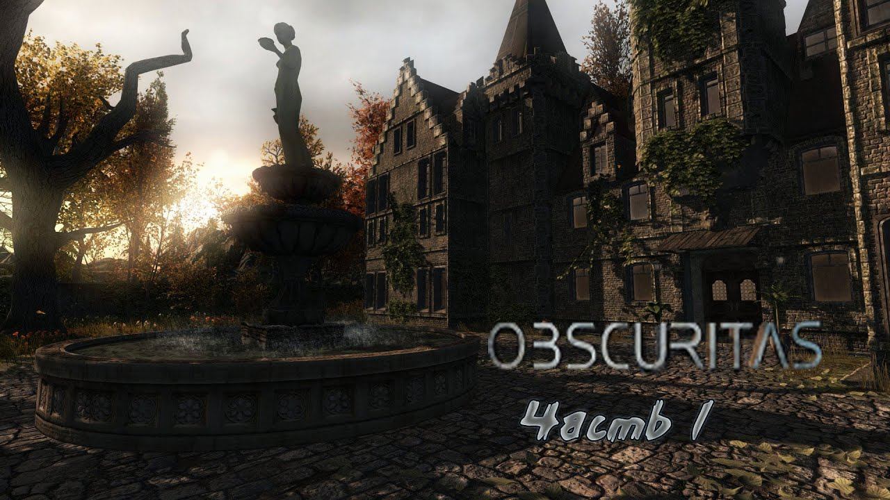 [OBSCURITAS]№1. Прибытие в новый дом и затупы.