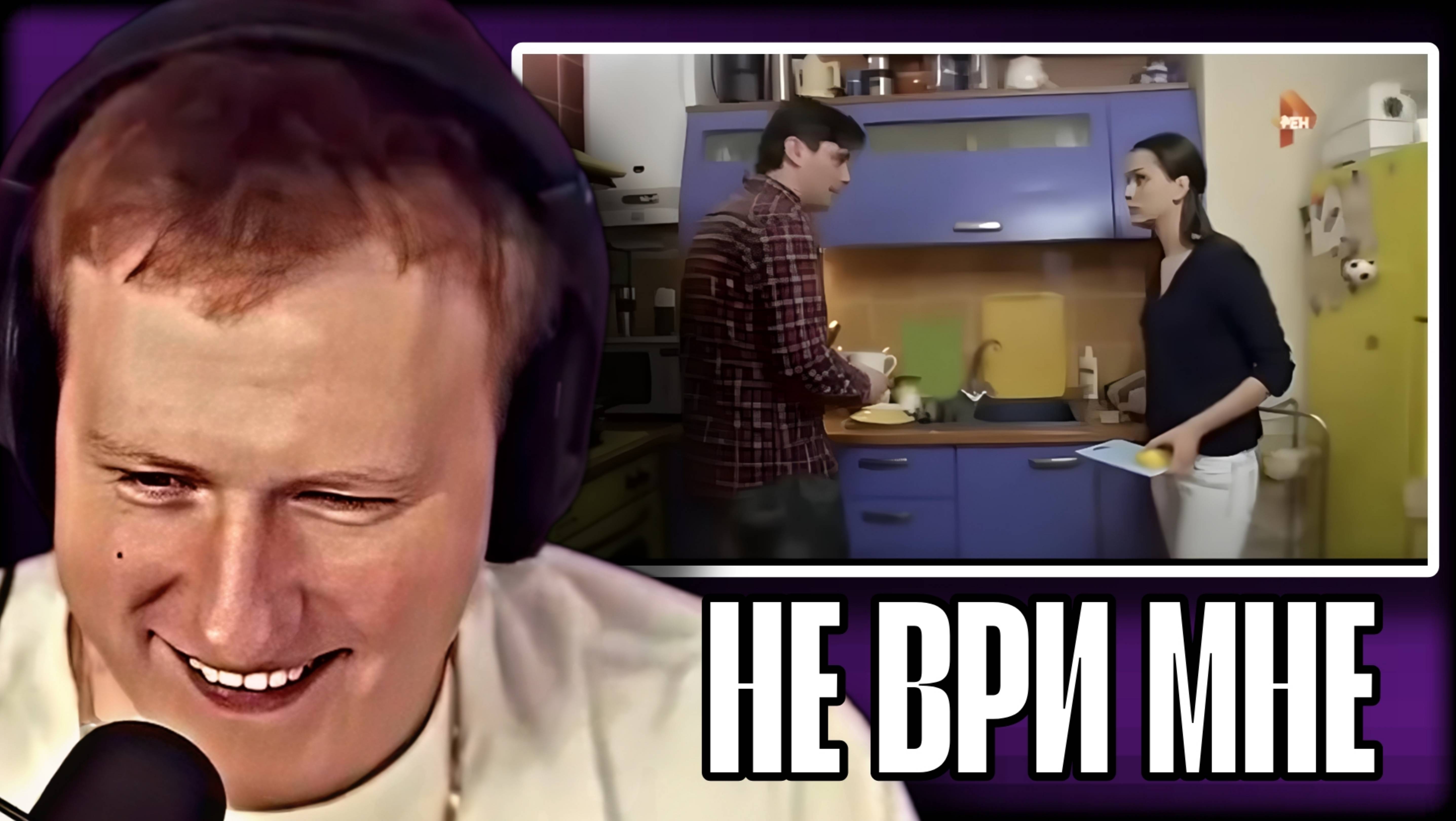 ДК СМОТРИТ НЕ ВРИ МНЕ ОТ 07.04.2015 \\ СЫН ДК НАРЕЗКИ