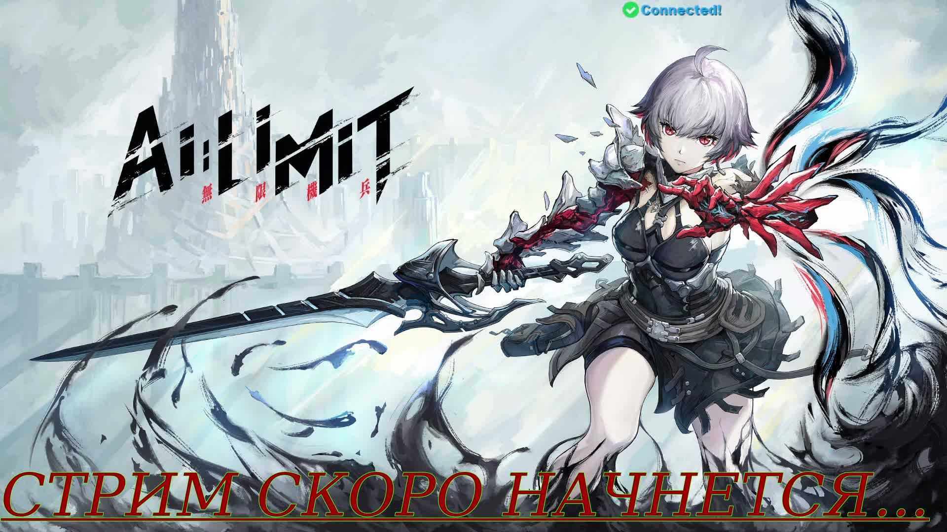 AI Limit | Nordhold | Больше игр - больше веселья!