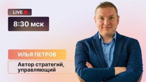 5 волн в акциях Сбера, сколько в Индексе МосБиржи?