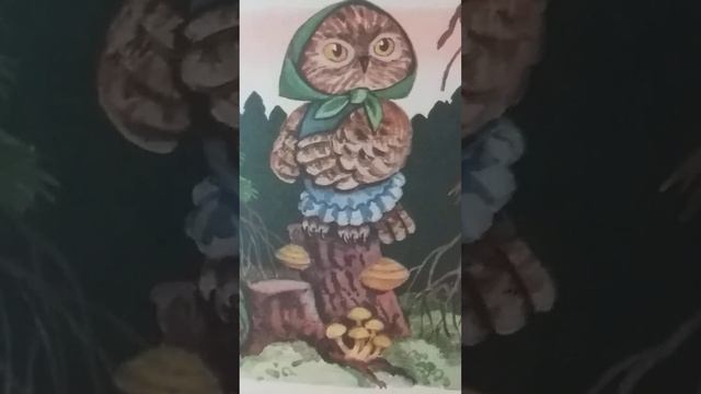 ДЕТСКИЕ ПОТЕШКИ (Аудио) # 3