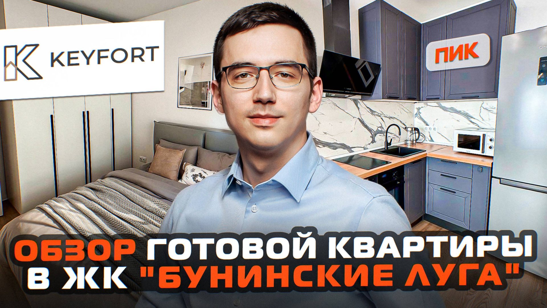 Какие изменения удалось сделать в этой квартире?