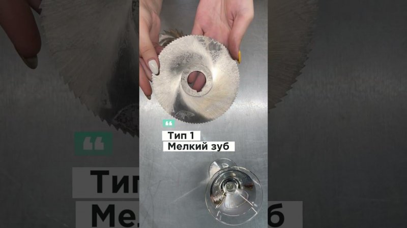 Фрезы отрезные. Фрезы прорезные. Фрезы ГОСТ 2679