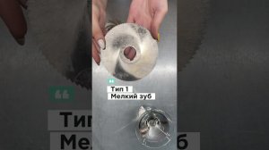 Фрезы отрезные. Фрезы прорезные. Фрезы ГОСТ 2679