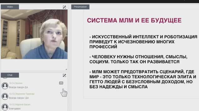 Адженис - приниципы жизни, создающие будущее